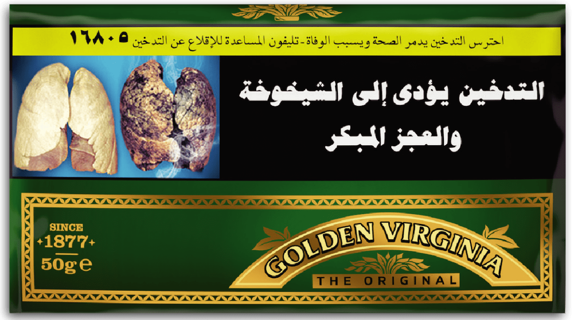 GV – Imperial Tobacco